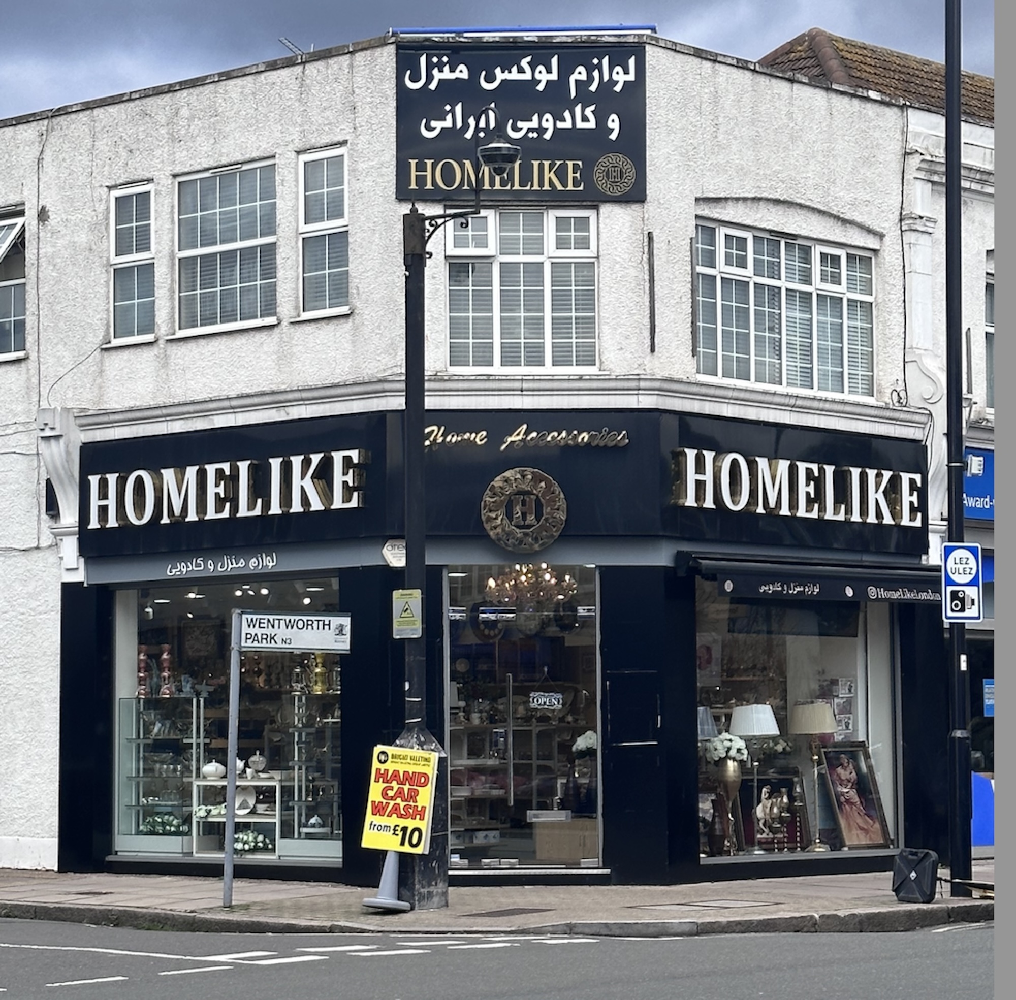 Iranians in the UK: A New Place to Call Home